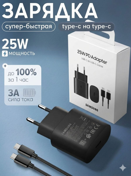 Сетевое зарядное устройство Для мобильных телефонов, Для планшетов ...