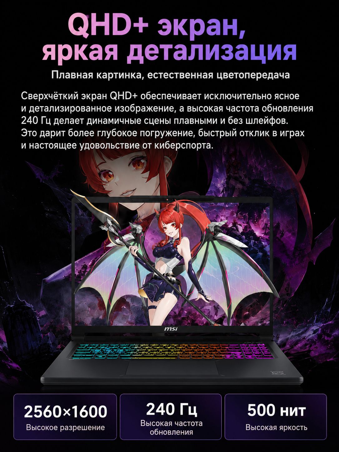 Игровой ноутбук MSI, 16, 019b178475e172aba059bb9c33cd1685, Intel Core ...