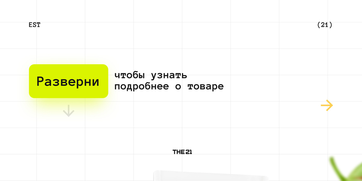 Гейнер для набора мышечной массы The 21 банан 2кг / Gainer mass набор ...
