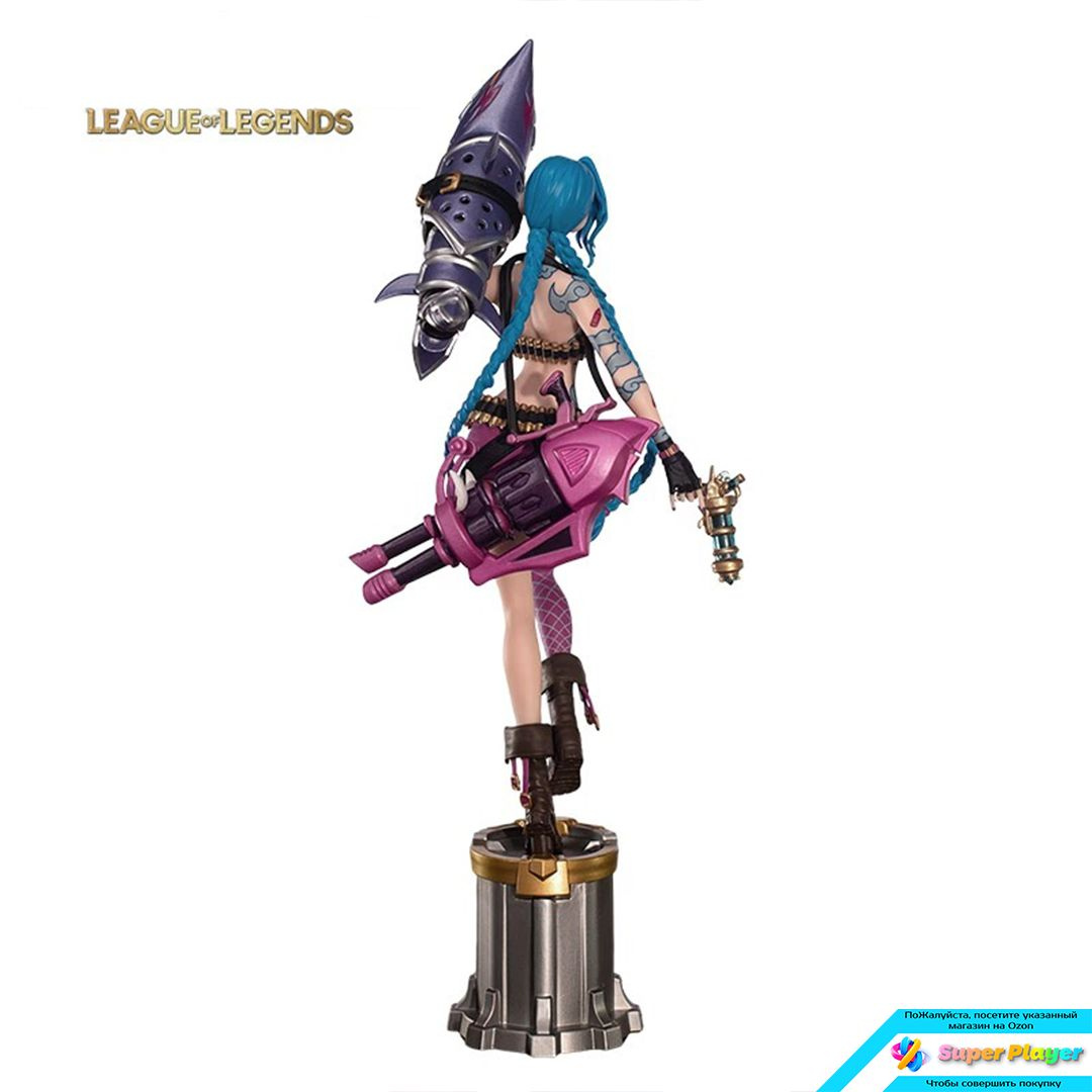 Фигурка Лига Легенд, Безбашенная пушка Джинкс / League of Legends Jinx ...
