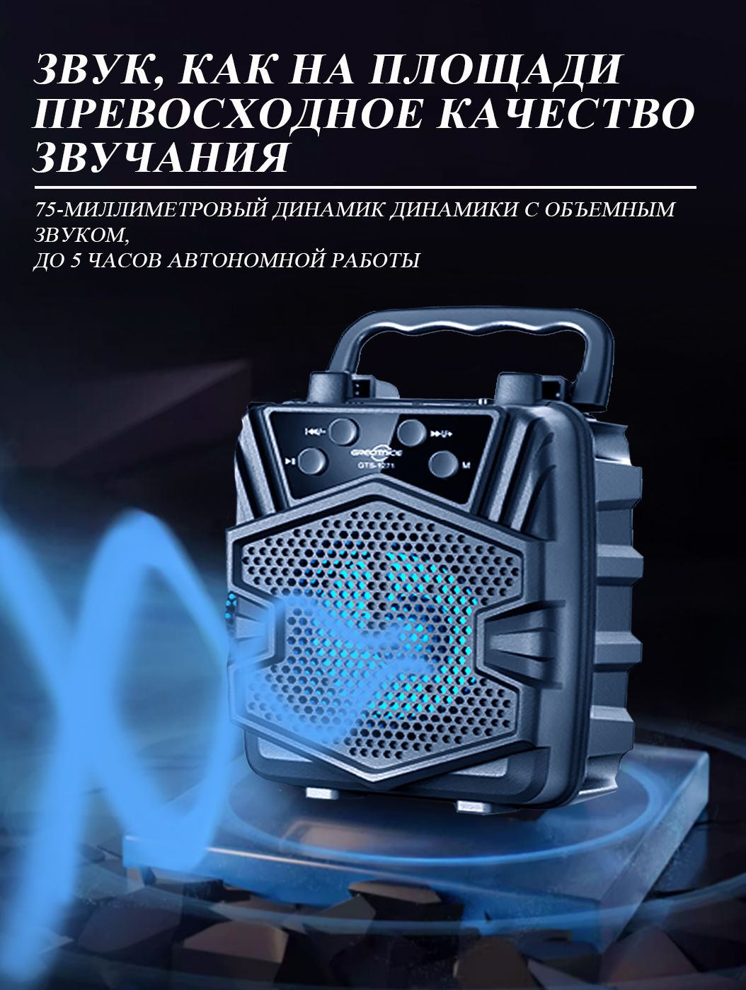 Мини колонка портативная беспроводная музыкальная акустическая ...