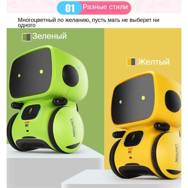 DIY/Маленький робот, детская интерактивная игрушка, с функцией диалога ...