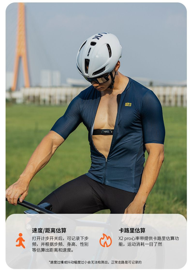 Нагрудный пульсометр Xoss X2 Pro, пульсометр, датчик частоты сердечных ...