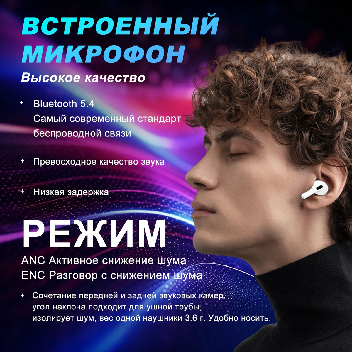 Наушники беспроводные с микрофоном, Bluetooth, USB Type-C,наушники для ...