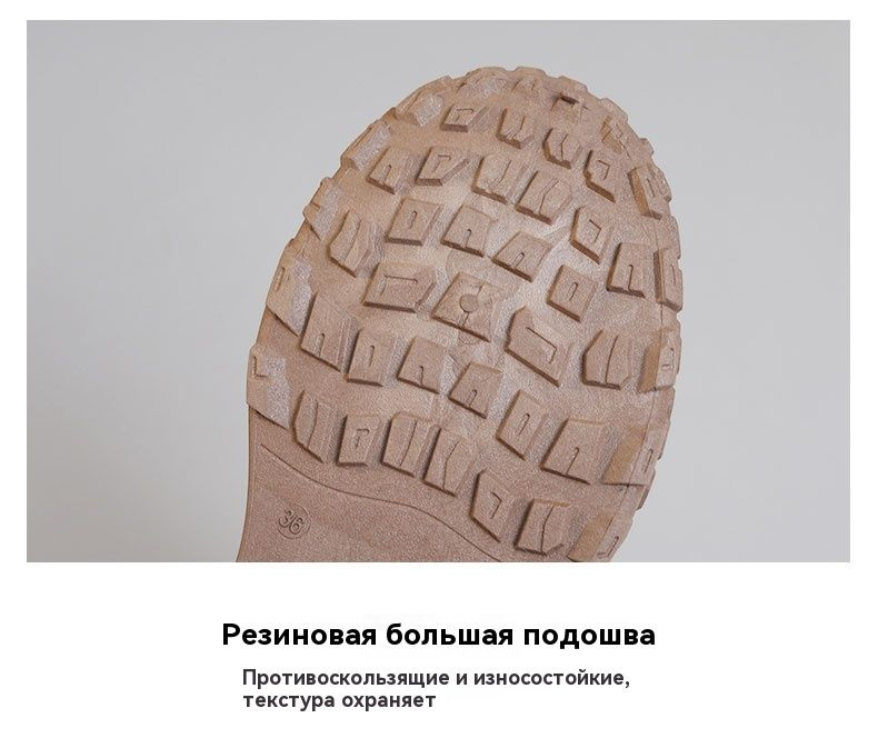 Круглый нос, Толстая подошва Женский KERNA Композиционная кожа Бег, Бильярд, размер 34 B Зима ...