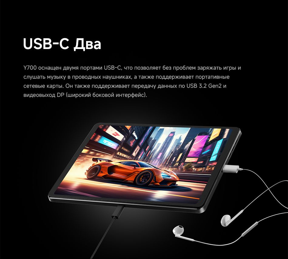 Lenovo Планшет 2025 LEGION Y700 8.8" LCD 2560x1600, 16 ГБ / 512 ГБ 6550 черный купить c ...