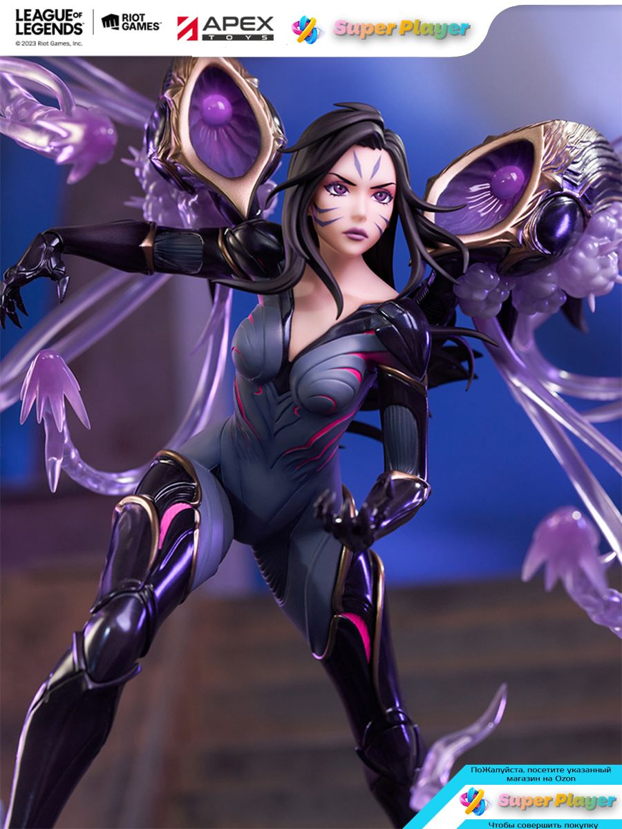 Фигурка Лига Легенд, Дочь Бездны Кай'Са/ League of Legends Daughter of the Void Kai'Sa Complete ...