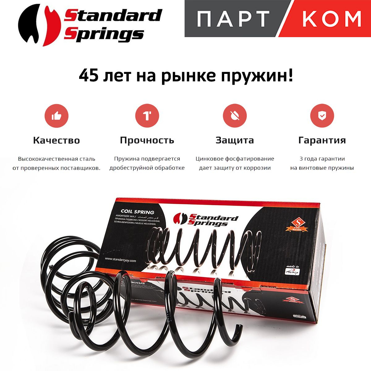 Пружина задняя для Mercedes-Benz ML (W164) Standard Springs ST120107R купить c доставкой на OZON ...