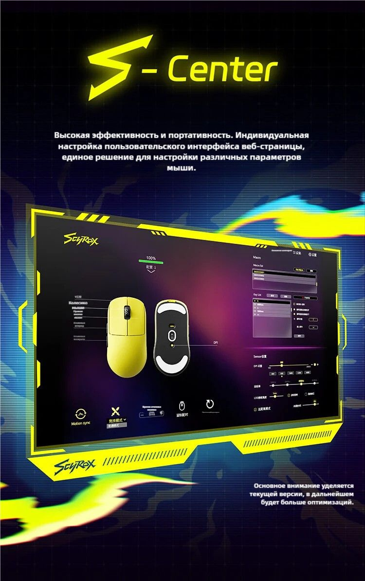 Игровая мышь беспроводная Scyrox беспроводная V8 , черный купить c доставкой на OZON по низкой ...