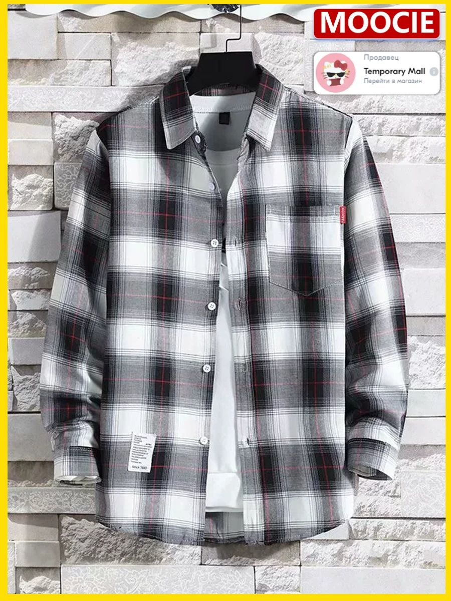 Рубашка Мужской, Женский MOOCIE фиолетовый меланж Длинный Хлопок Воротник, размер 56 прямой ...