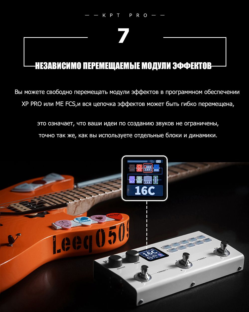 Yuimer KPTPRO Многофункциональный процессор эффектов для гитары/баса ...