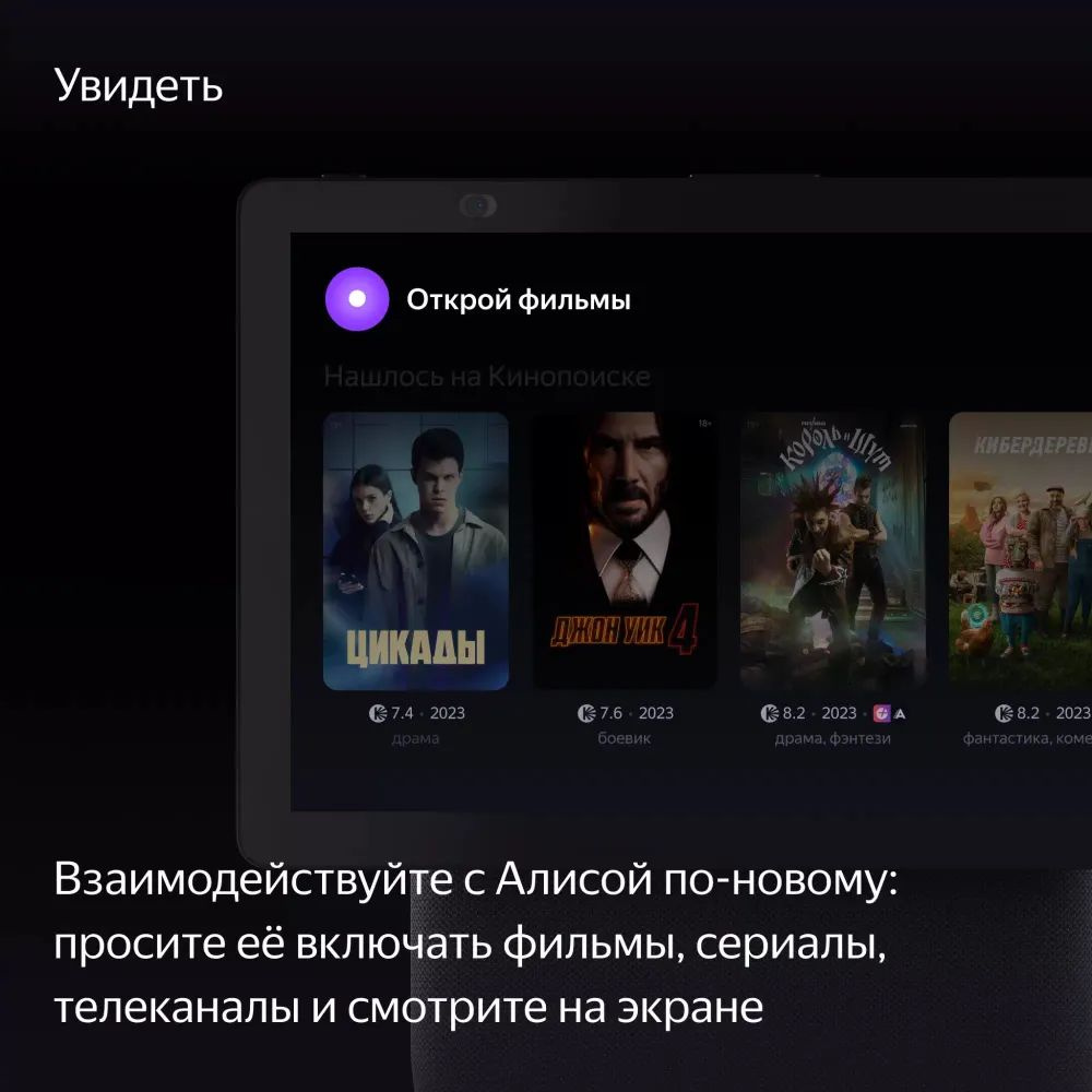 Яндекс Станция Дуо Макс с Алисой на YandexGPT, черный, с Zigbee, Умная ...