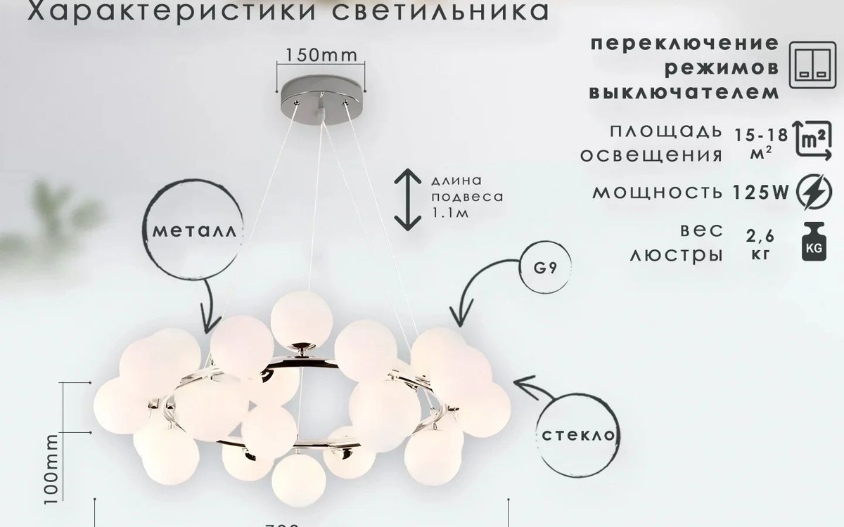YD Lighting Люстра, G9, 125 Вт купить на OZON по низкой цене (2791273757)