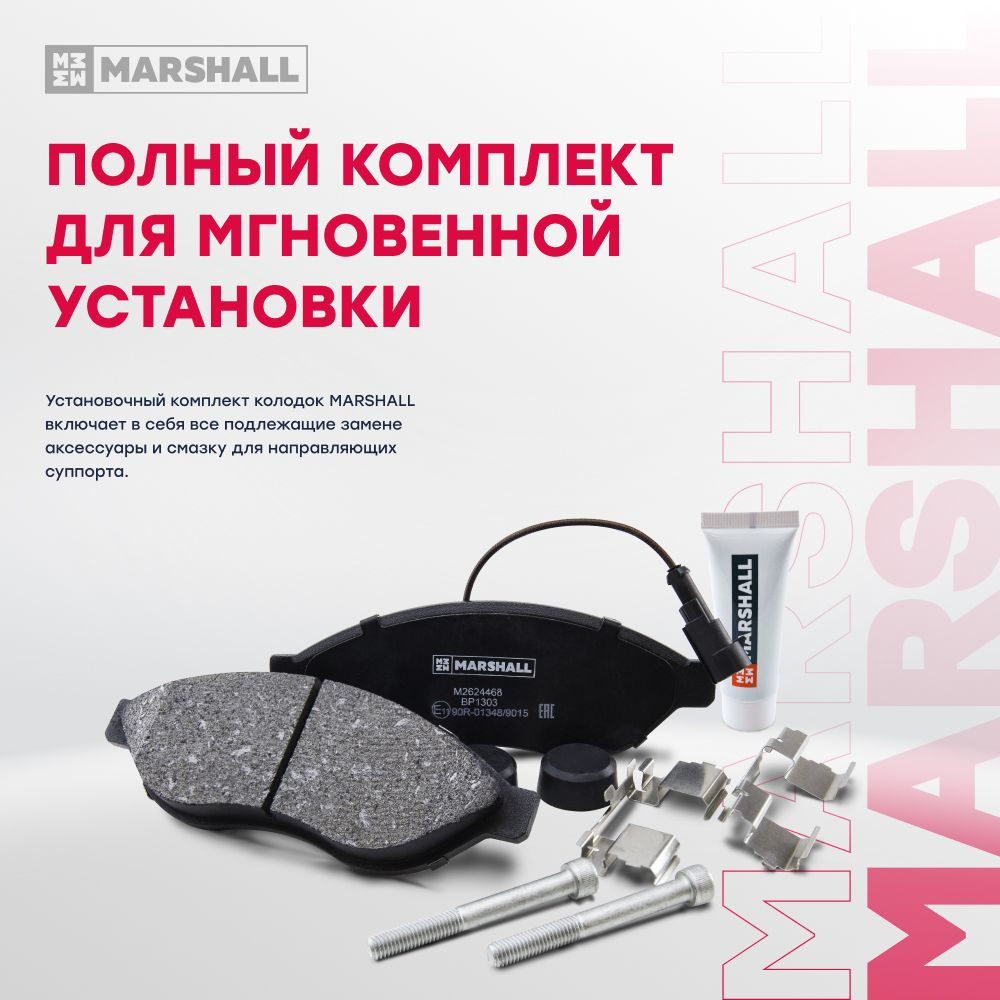 Тормозные колодки барабанные задние Hyundai Хендай i30, Kia Киа Ceed ...