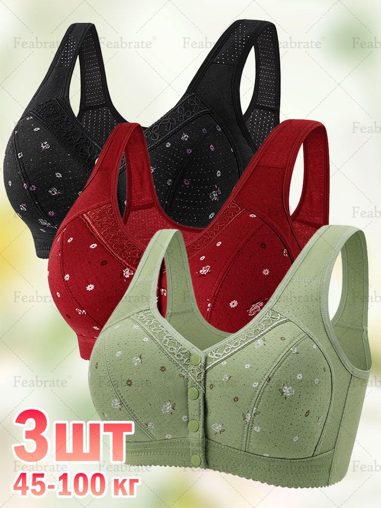 Бюстгальтер Женский Feabrate бралетт, размер 56 зеленый Хлопок Повседневный Китай Кнопки Кружево ...