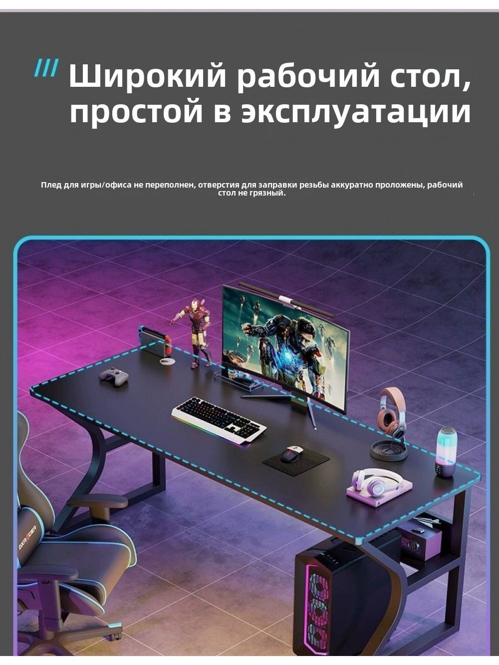 Игровой компьютерный стол DD, 120х60х75 см купить c доставкой на OZON ...