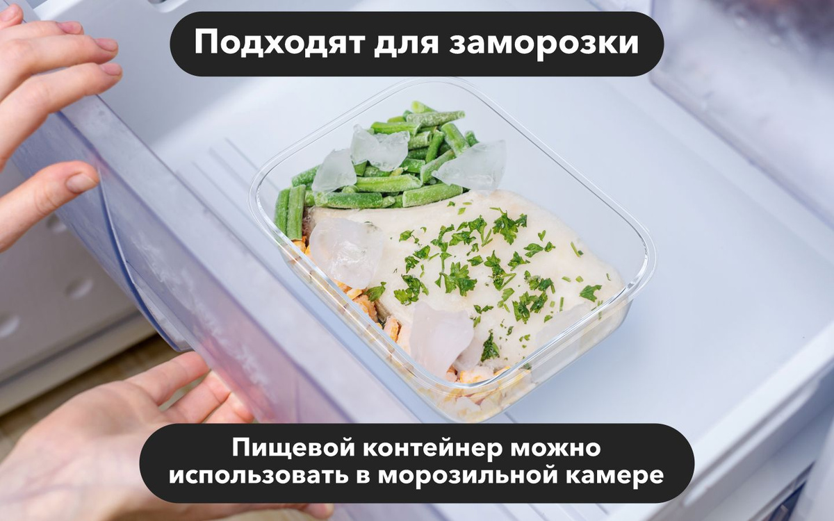 Контейнер для еды стеклянный, набор 3 шт, LockSar купить на OZON по ...