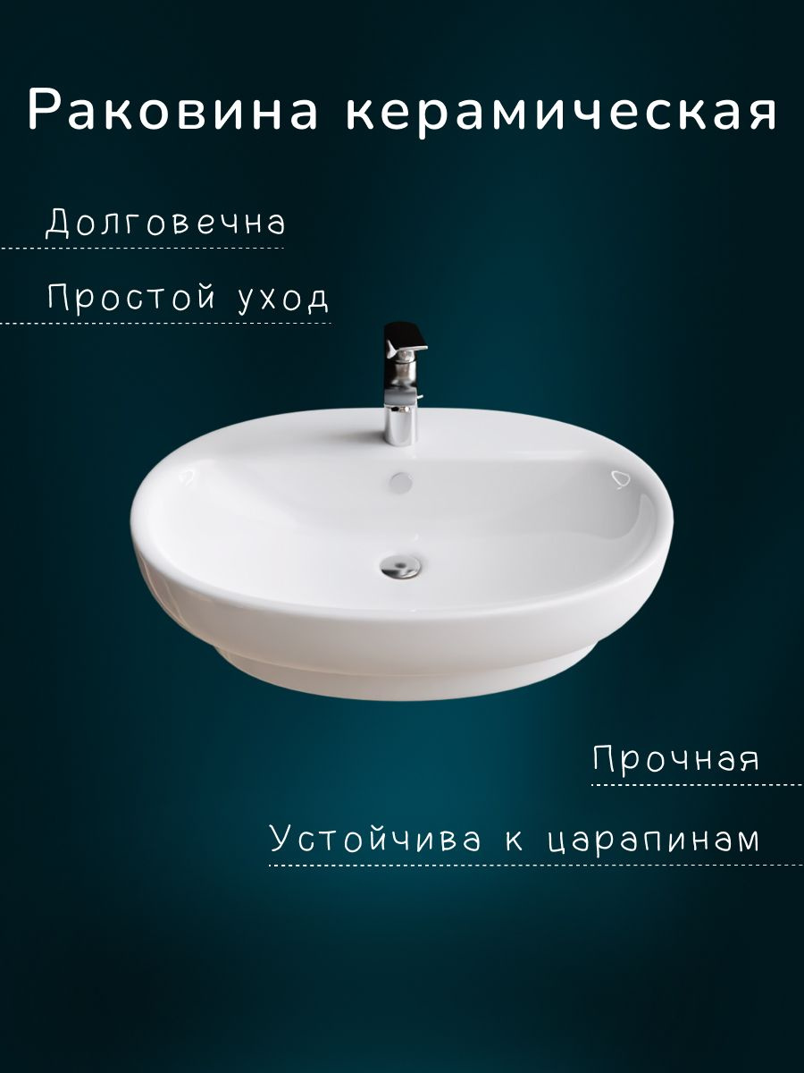 Тумба с раковиной Brevita ENFIDA - 70, белый купить на OZON по низкой ...