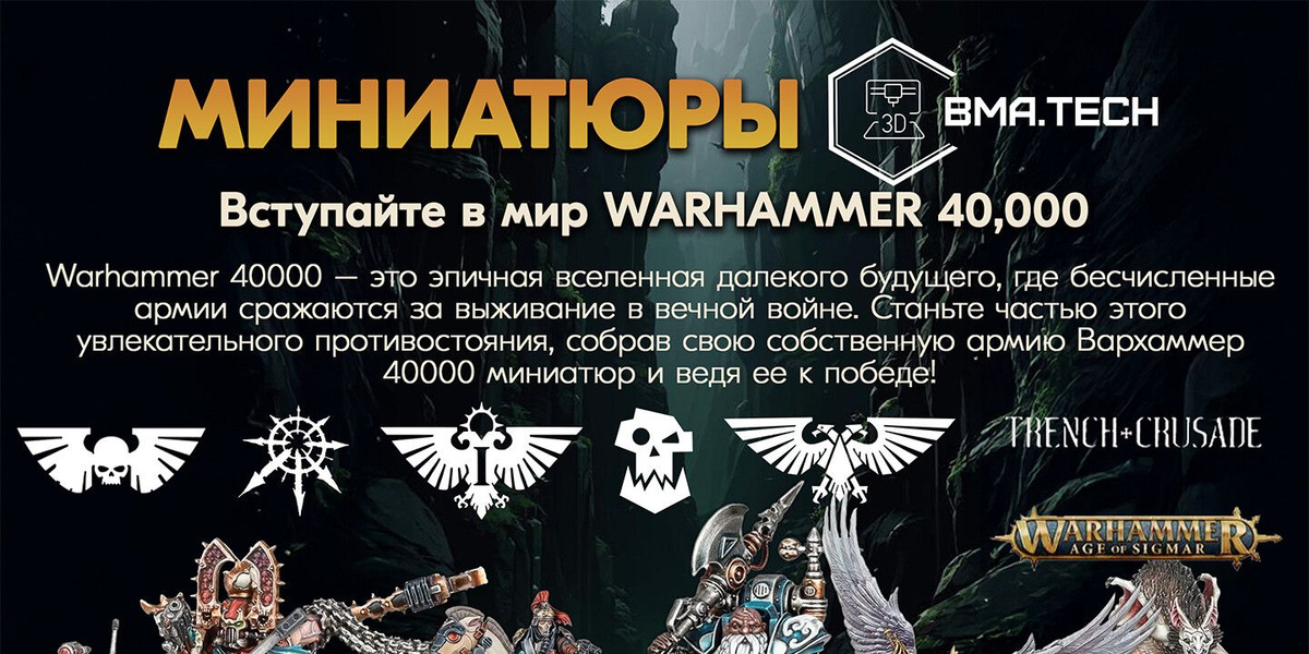 Миниатюра Warhammer 40000 Талос Валкоран Апотекарий Повелителей Ночи ...