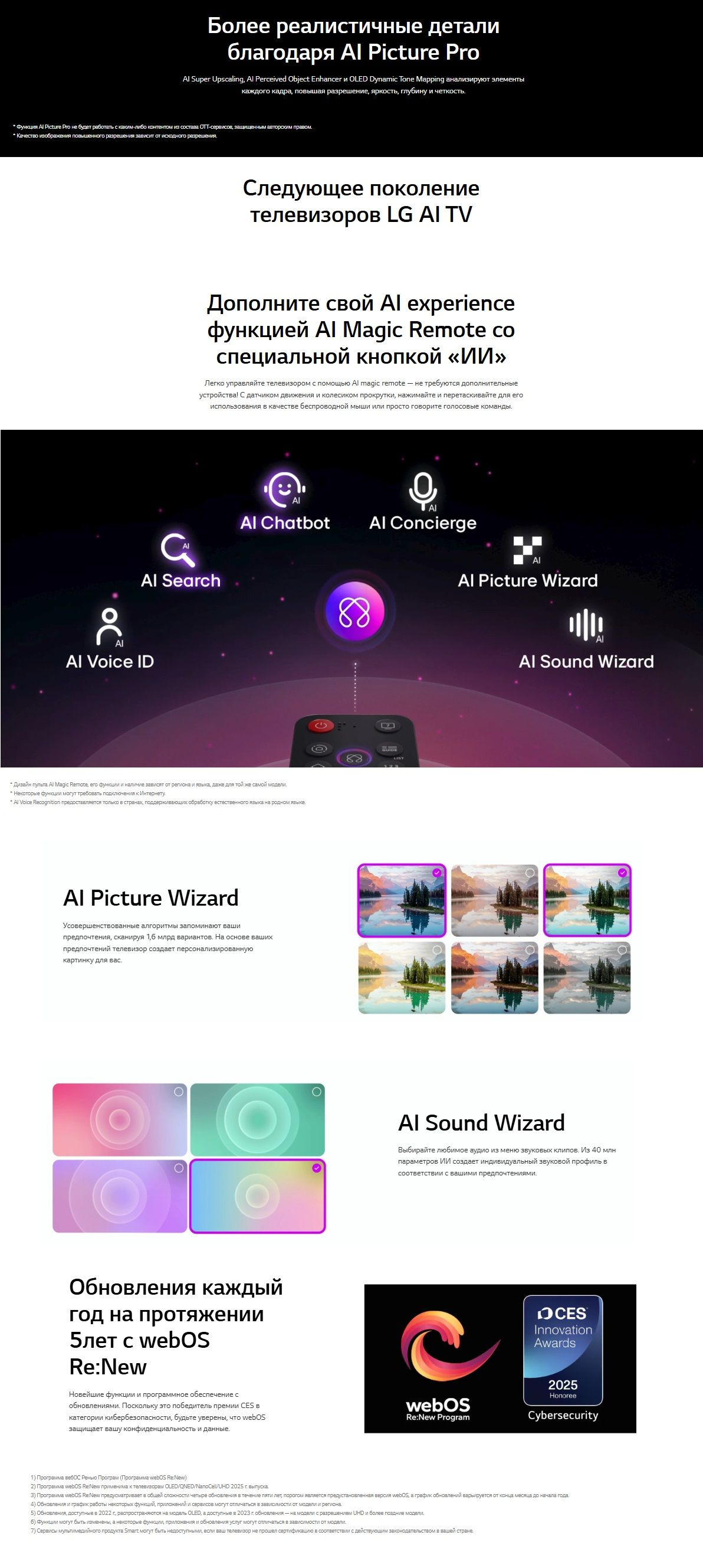 LG Телевизор OLED48B5RLA.ARUG, Smart TV, 120 Гц VRR, Game Dashboard, nVIDIA's G-Sync Compatible ...