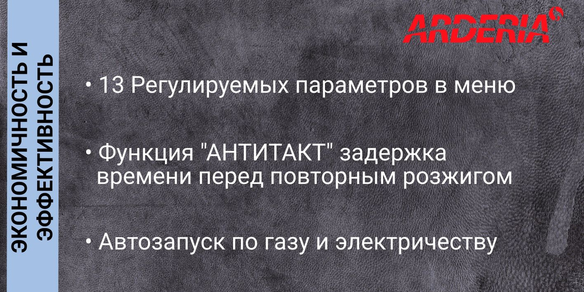 Котел газовый настенный двухконтурный D10 ARDERIA с закрытой камерой сгорания 10 квт. купить на ...