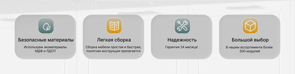 Кухонный модуль Тайлер ШНБ 200 софт карамель шкаф напольный для бутылок бутылочница купить на
