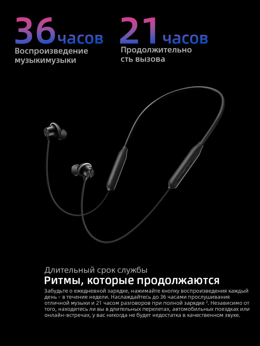 Внутриканальные Внутриканальные OnePlus E305A Беспроводное 32 E305A ...