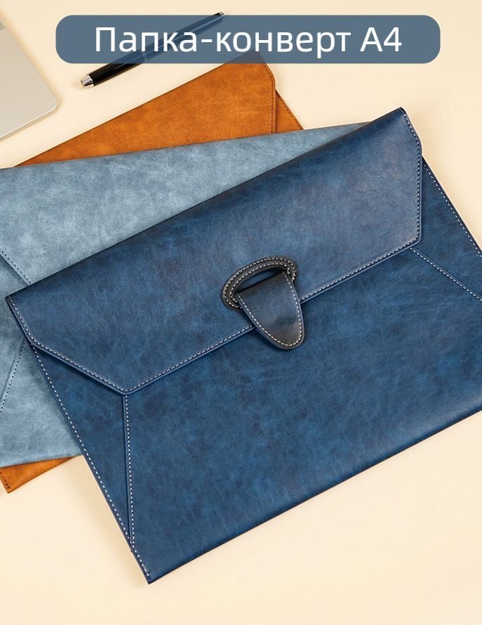 Папка для труда A4 (21 × 29.7 см), 1 шт. купить на OZON по низкой цене (2740084629)