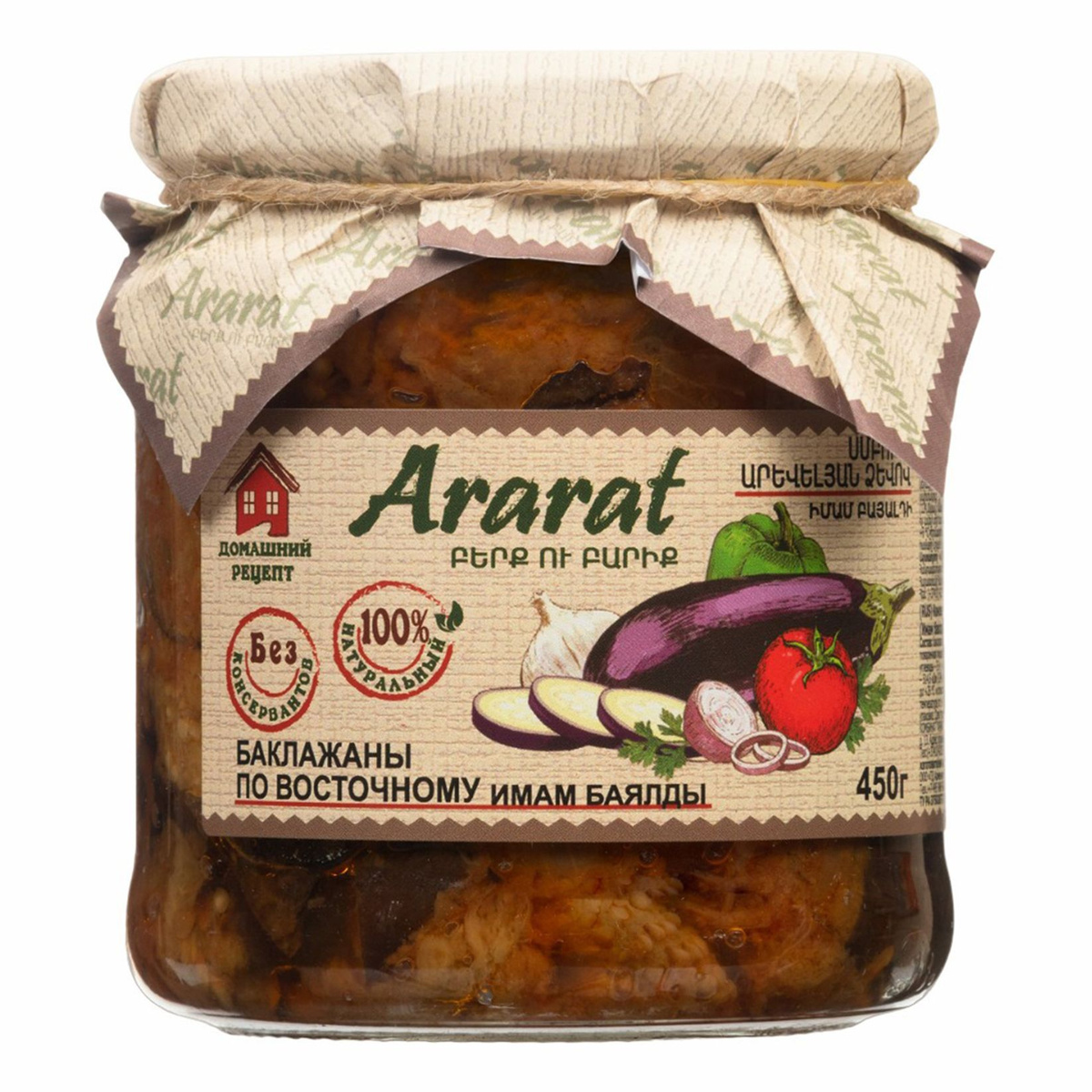 Баклажаны Armenium Ararat по-восточному имам баялды 450 г купить на ...