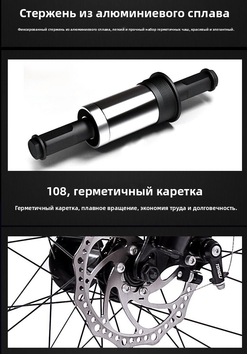 Велосипед BMX, Fat-bike, QBLZXC--202503-1 купить на OZON по низкой цене (2756656118)