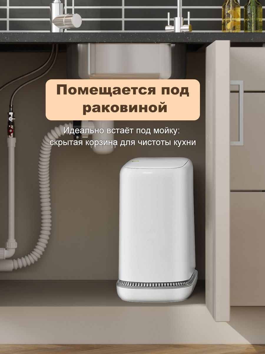 Мусорный бак JOYBOS, 1 шт, белый купить c доставкой на OZON по низкой ...