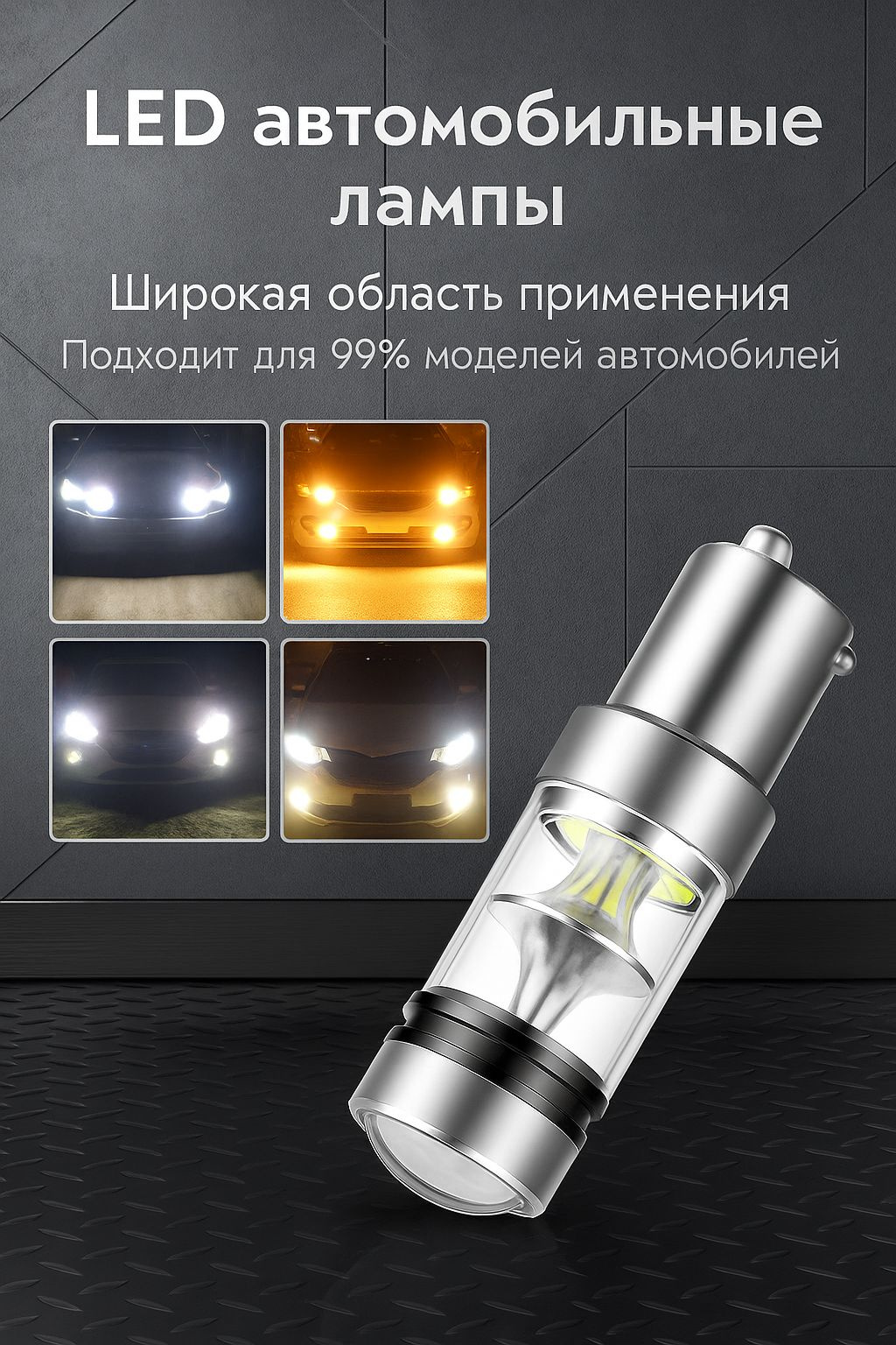 Лампа автомобильная 12В/24 В, 2 шт. Для Nissan Terrano X-Trail Navara ...