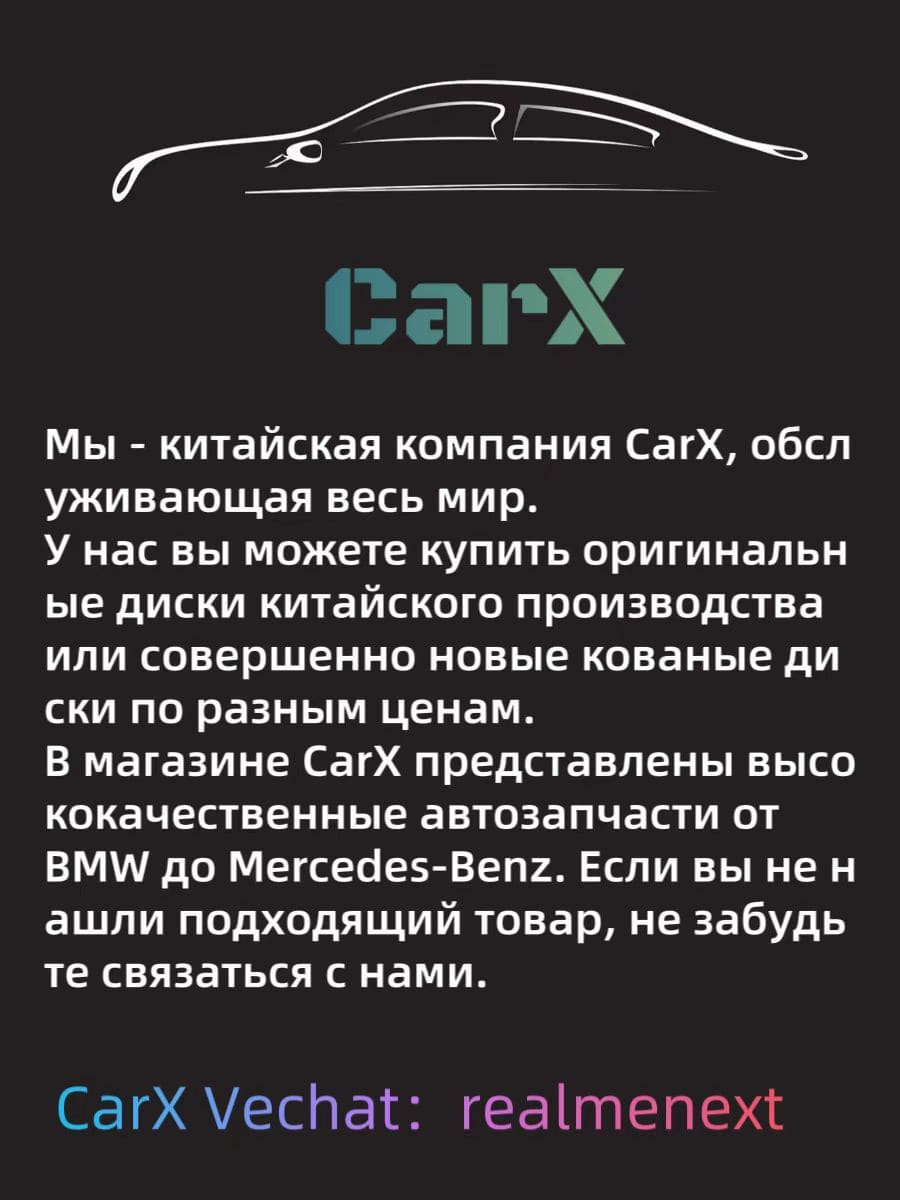 Колесный диск BMW 20x11" PCD5x112 ET37 D66.6 Кованый 36118090096 купить ...
