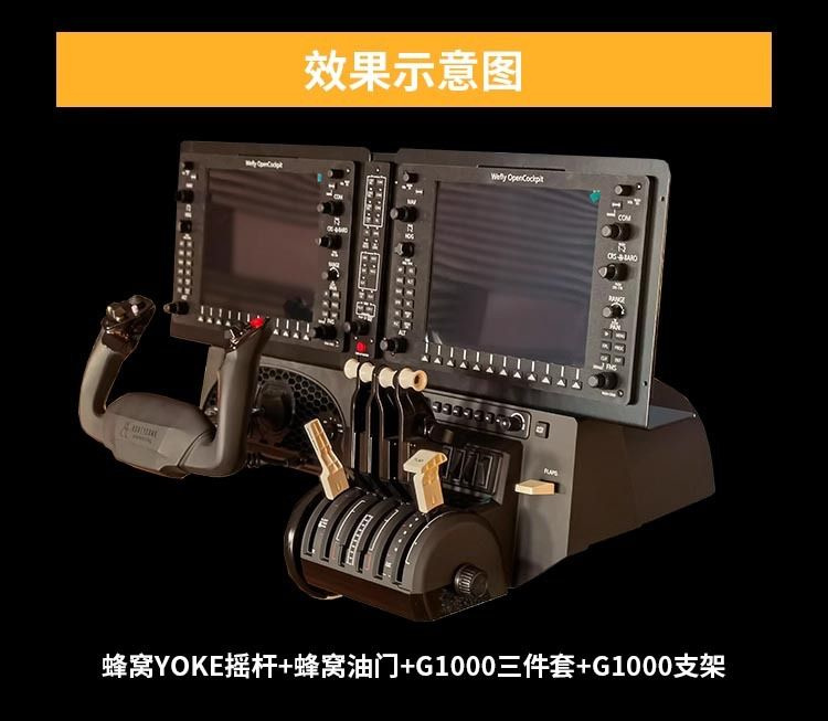 Wefly Flight Simulator Инструмент G1000 Интегрированная авионика Аудио ...