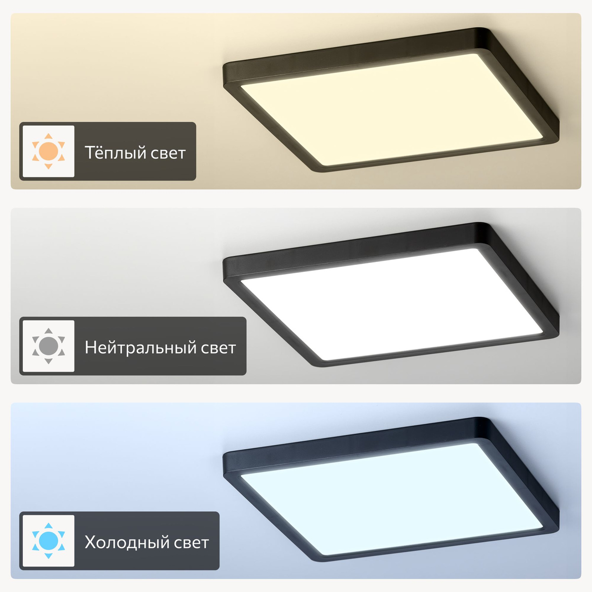 Светильник потолочный светодиодный настенный Citilux Бейсик CL738K501V купить на OZON по низкой ...