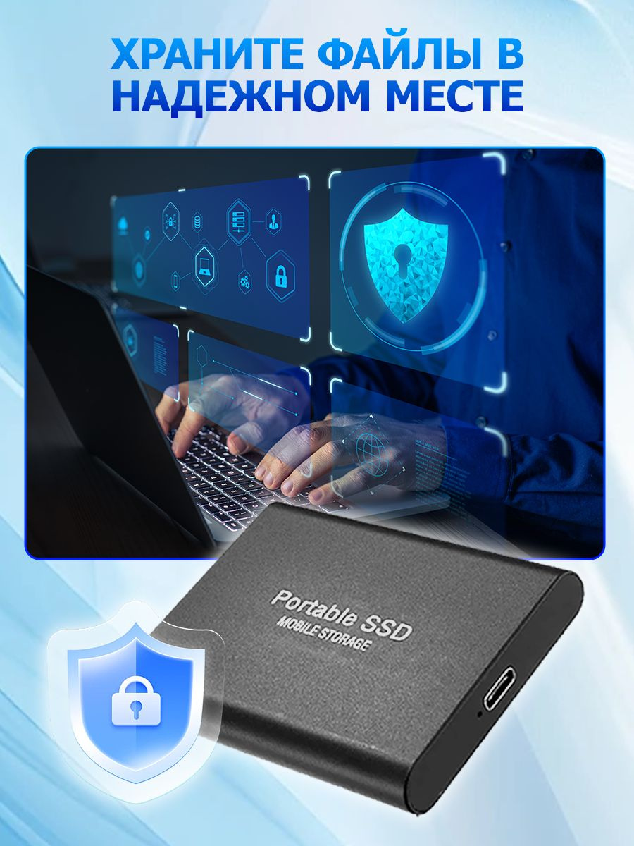 1 ТБ Внешний SSD-диск (MK-AGTYP), USB 3.2, чтение - 1050 Мб/с, запись - 1050 Мб/с, Металл ...