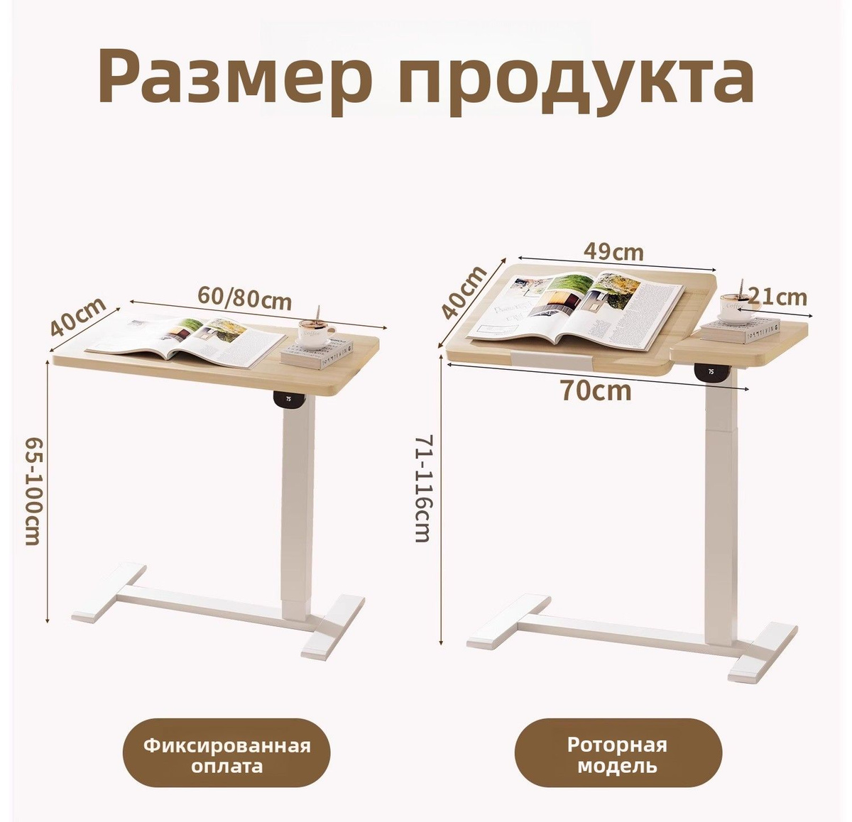 Приставной столик SAILE emyx 40 x 80 x 100 см купить c доставкой на ...