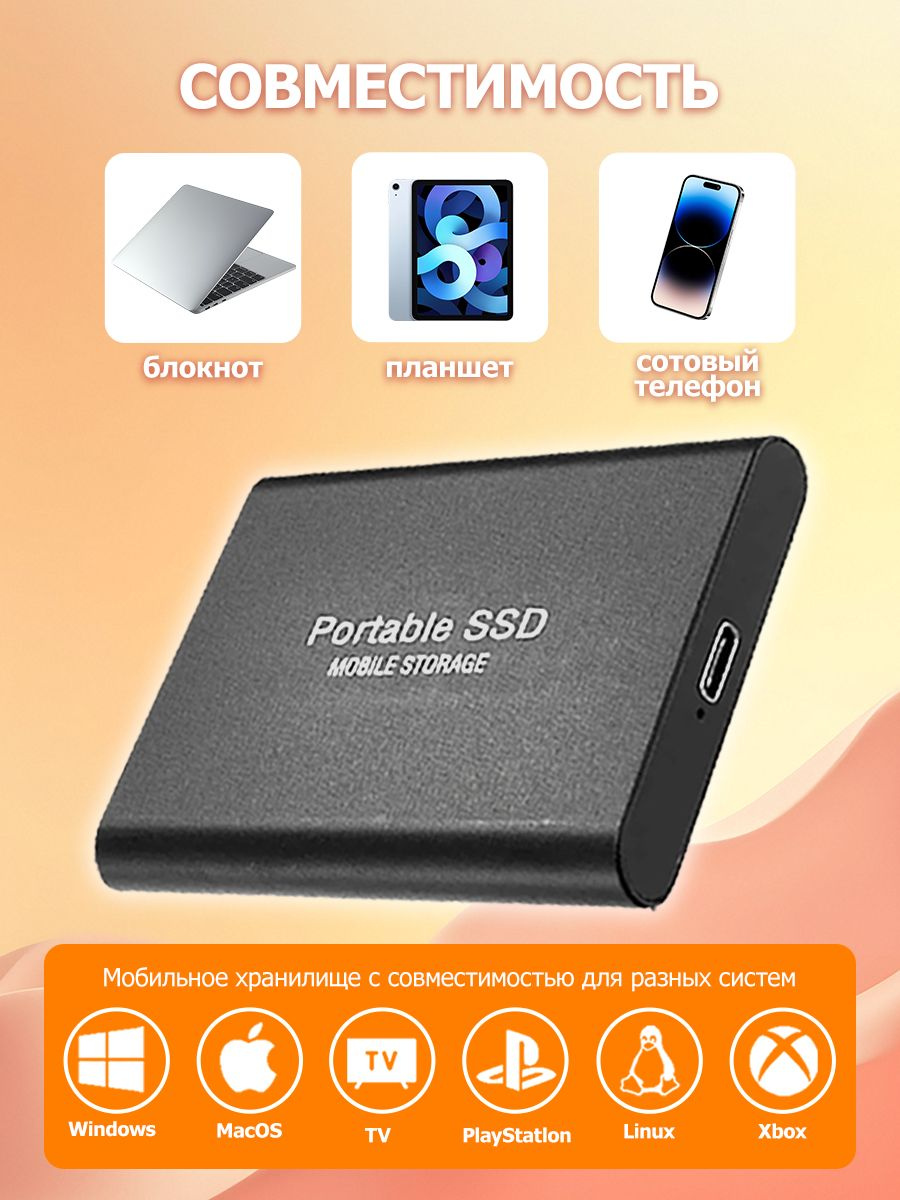 4 ТБ Внешний SSD-диск (MK-AGTYP-4T-Q), USB 3.0, чтение - 1000 Мб/с, запись - 1000 Мб/с, Металл ...