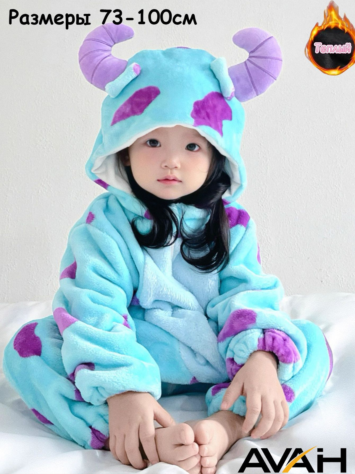 Карнавальный костюм для малышей Девочки, Мальчики, размер 70 Животные аметистовый На любой сезон ...