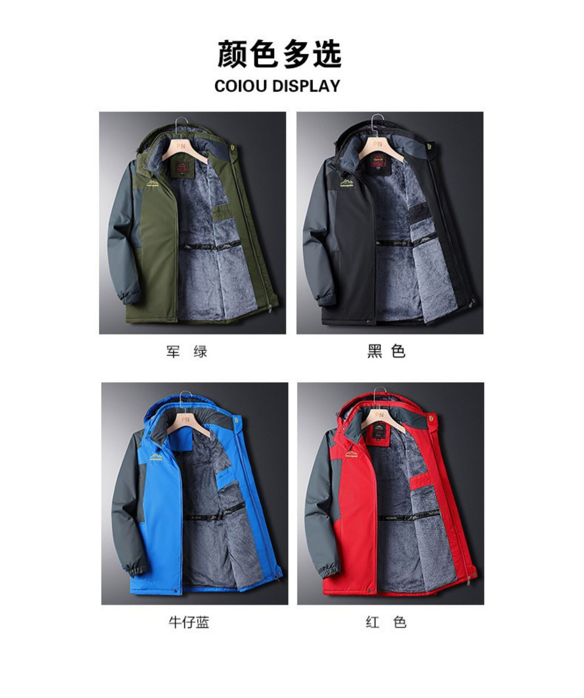 Куртка Мужской TIMALL FELIX красный виноград Ткань ЛАКЕ, размер 48 Зима Изософт Китай купить c ...