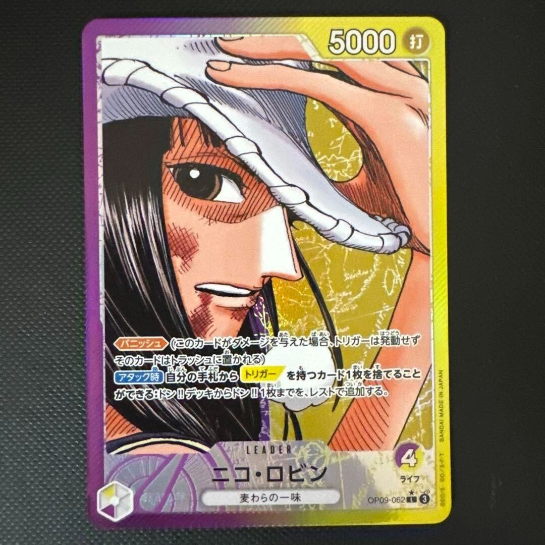Ван Пис One Piece Card Game OP-09 Emperors in the New World Nico Robin ...