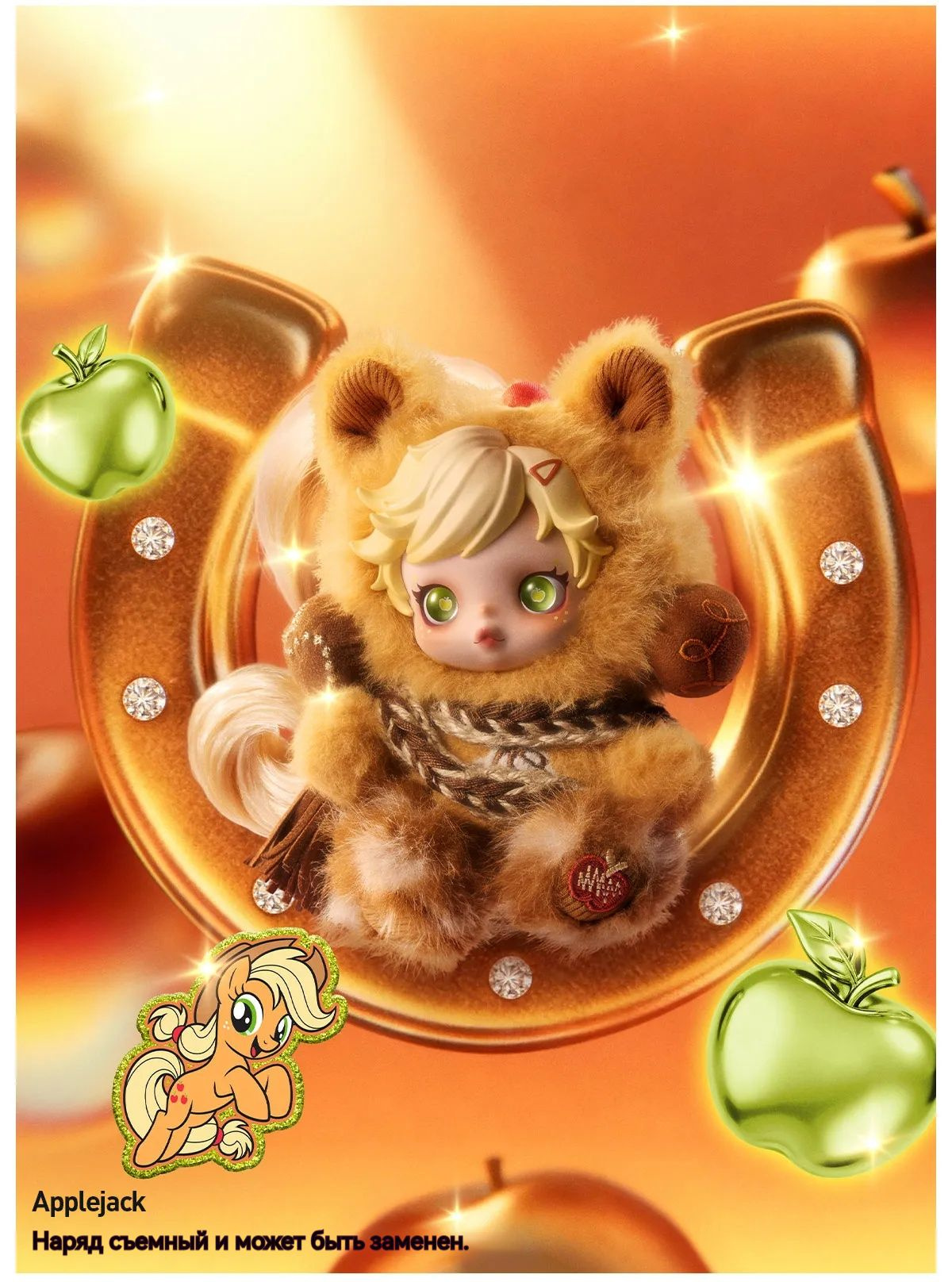 Коллекционная фигурка Слепая коробка POP MART SKULLPANDA My Little Pony ...