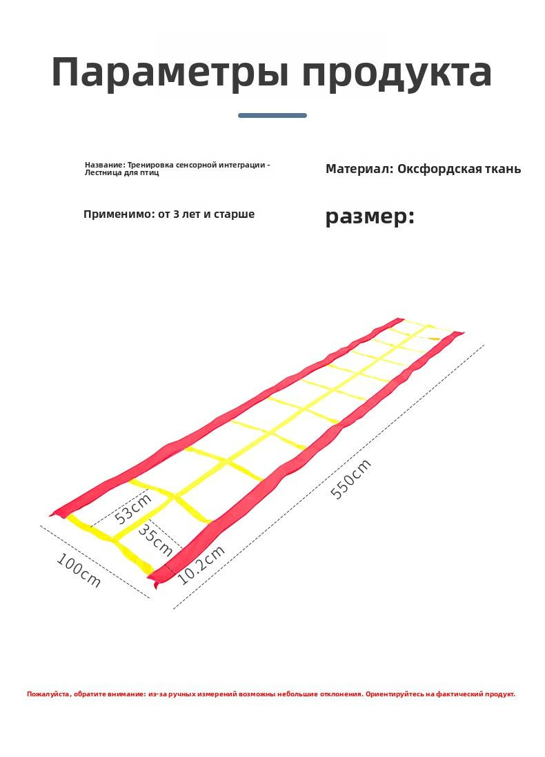 Синьняо-ти: уличные развивающие игрушки для детского сада, сенсорная ...