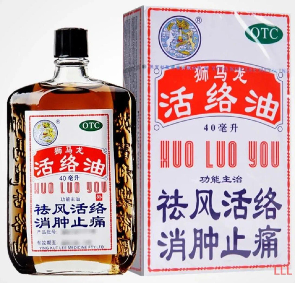 Китайский бальзам активное масло, улучшает кровоснабжение Хо Ло Ю Huo ...