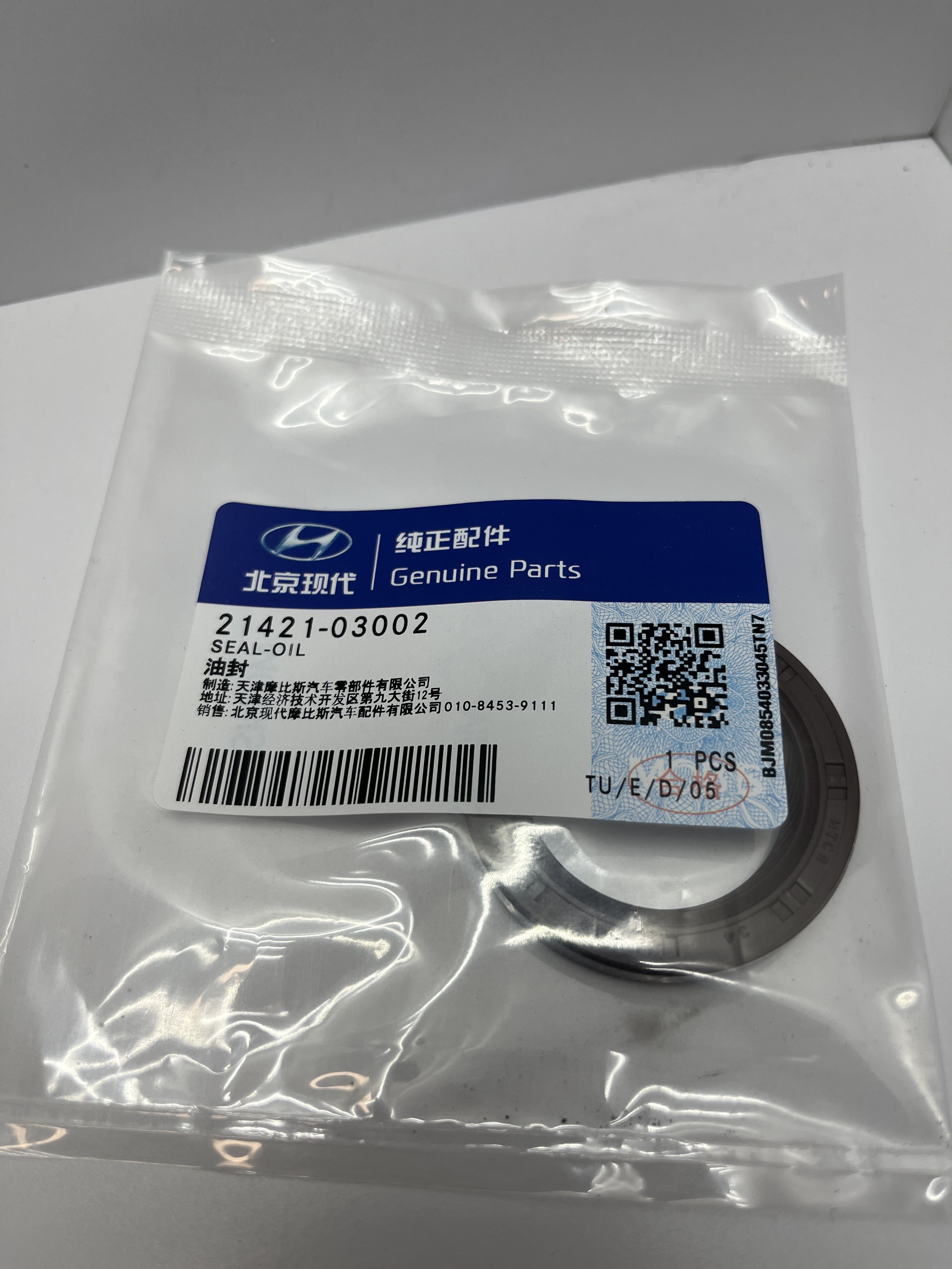 Сальник коленвала передний 2142103002 HYUNDAI-KIA купить на OZON по ...