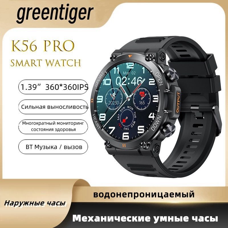 Смарт-часы /Часы/K56 PRO /Смарт-часы/Smart watch/Мужские часы ...