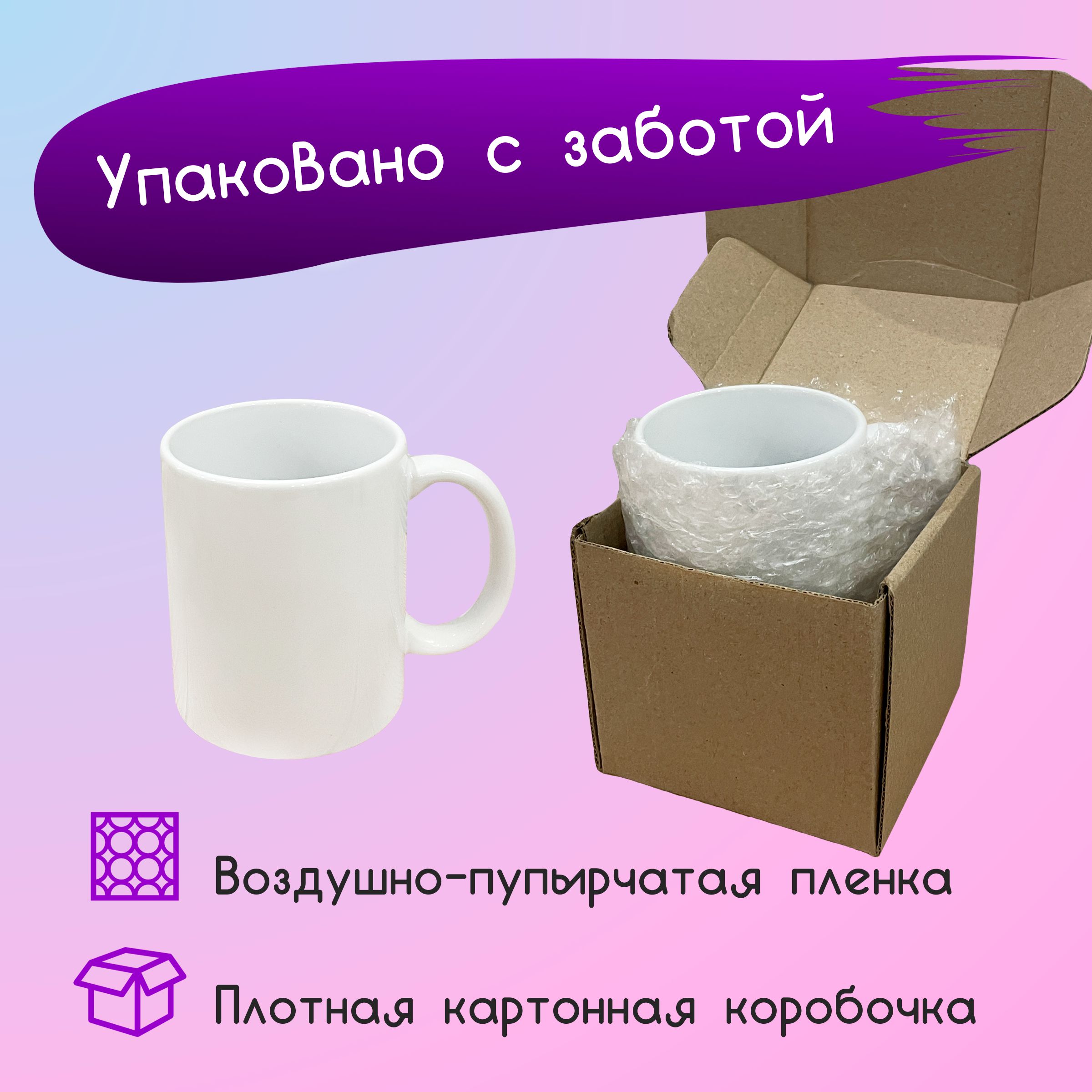 Можно использовать в СВЧ-печи, Можно мыть в посудомоечной машине Jolly ...