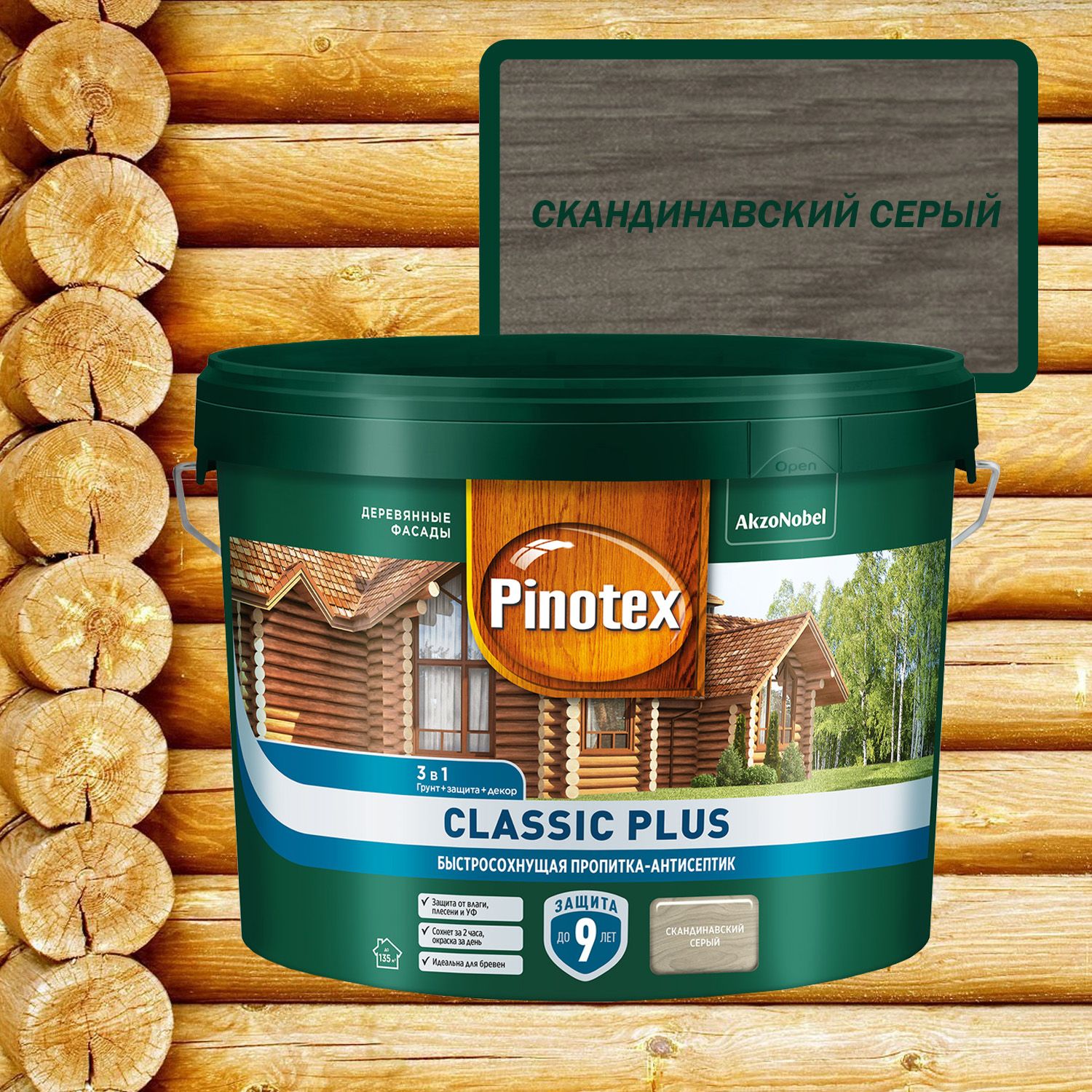 Пропитка декоративная для защиты древесины Omnitex by Pinotex Classic ...