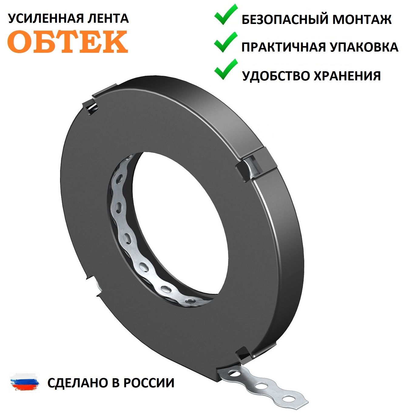 Лента монтажная перфорированная волна ОБТЕК 1 шт, 26 x 1,2 мм 06833267 ...