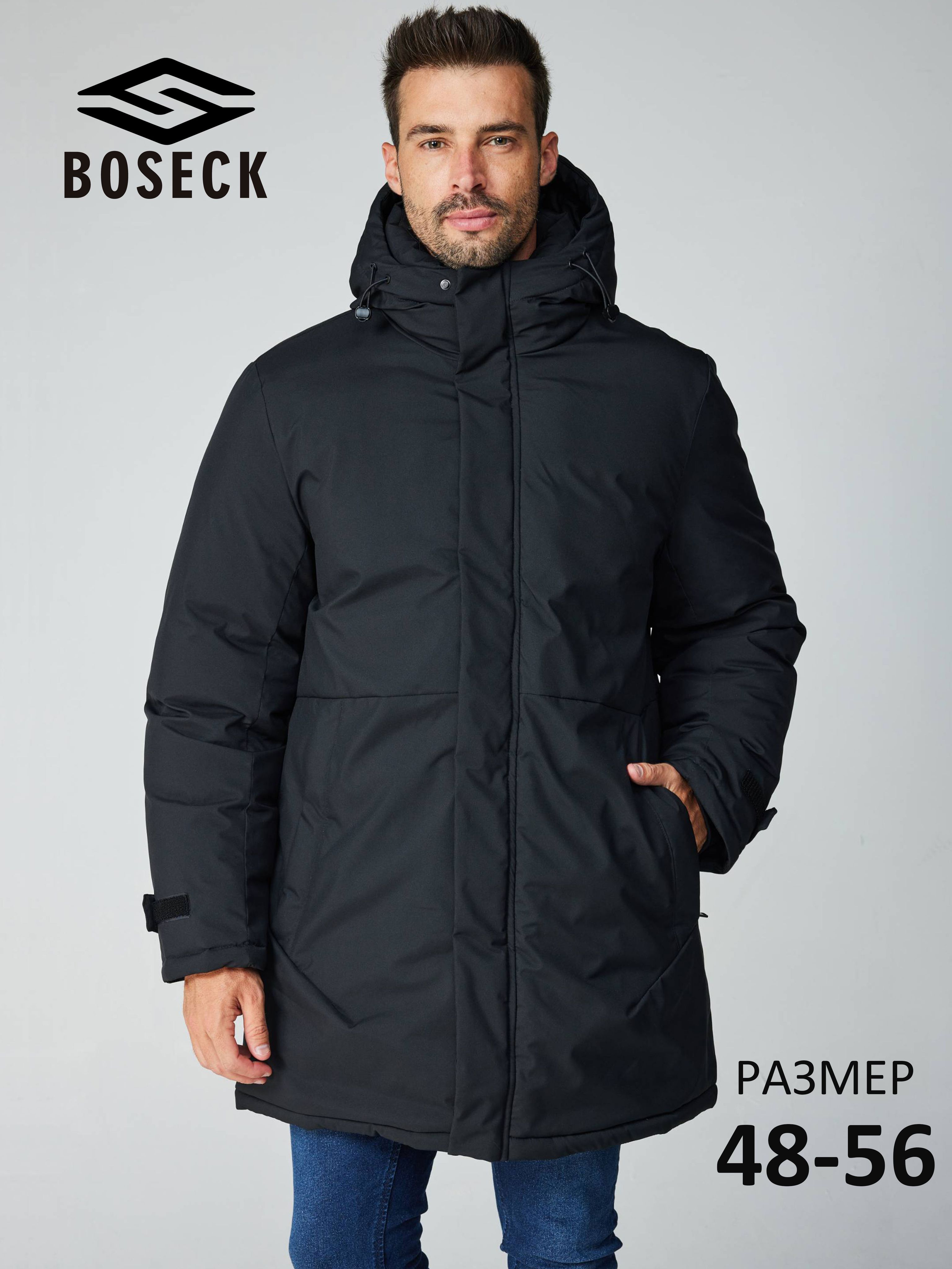 Куртка Мужской BOSECK Молния, Капюшон черный капюшон Полиэфирное волокно, размер 54 Длинный Зима ...